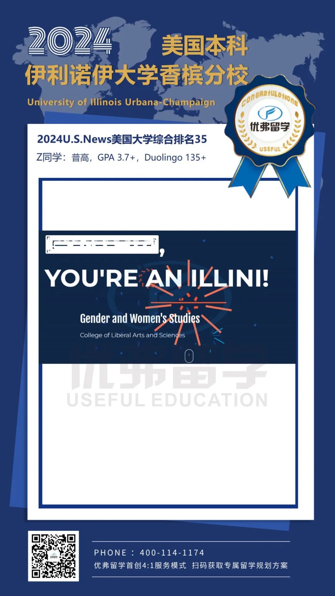 2025年USNews美国大学CS专业排名-优弗留学