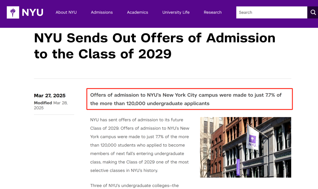 纽约大学25fall最新申请数据：12万+份申请，录取率仅7.7%，堪比藤校！-优弗留学